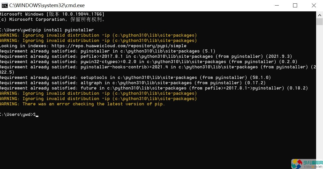 安装pyinstaller时出错是为什么 少儿编程网